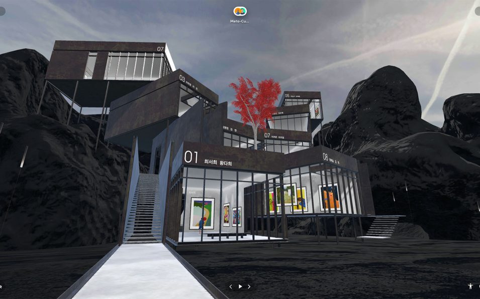 Meta Cube - Studio MBUS703