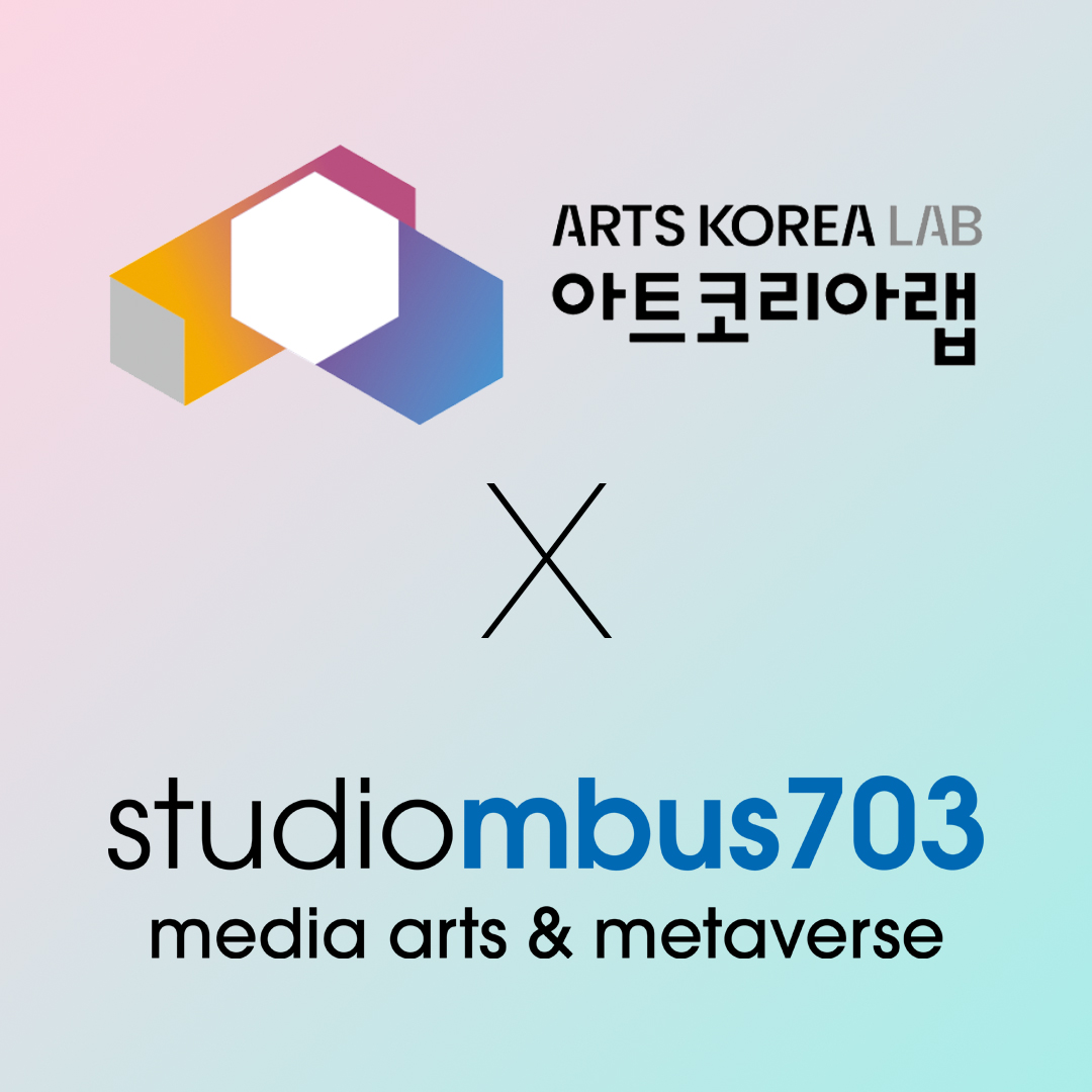 코리아 메타버스 페스티벌 2024 - Studio MBUS703